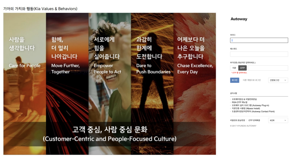 기아자동차 오토웨이 (https://autoway.kia.co.kr) - 스마트맵