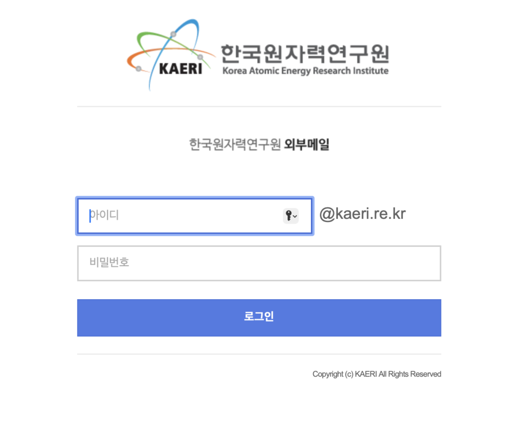 한국원자력 연구원 외부메일 웹메일 (https://mail.kaeri.re.kr) - 스마트맵